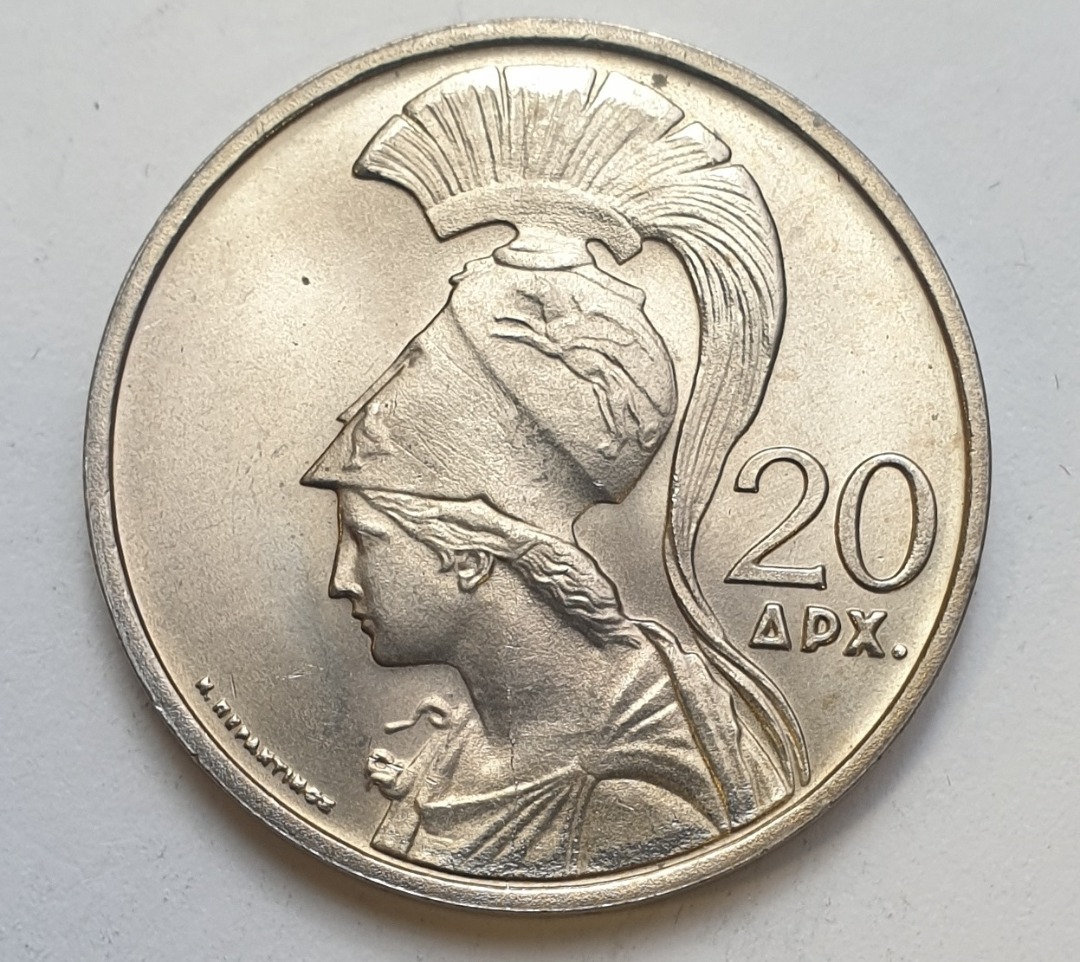 Greece - 20 Drachmas 1973 B, Constantine II, UNC | Sopcoins