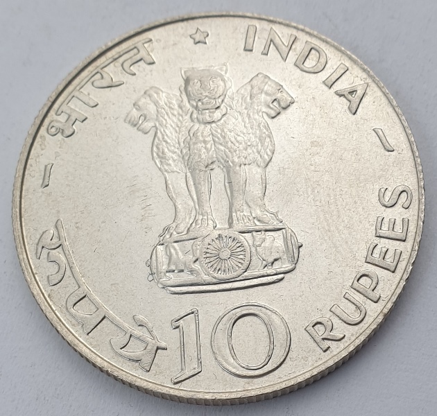 India - 10 Rupees 1970, Silver | Sopcoins