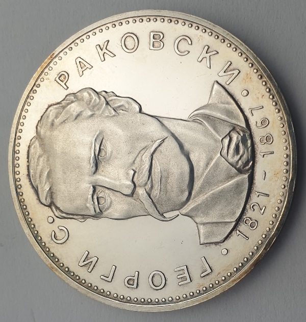 Bulgaria - 5 Leva 1971, Georgi S. Rakovski, Silver | Sopcoins