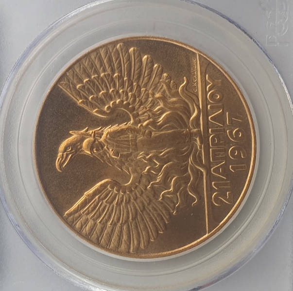 Greece - 100 Drachmas 1990 (MS 65), Plain Border | Sopcoins