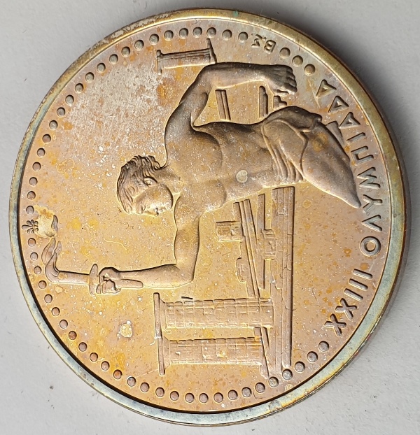 Greece - 50 Lepta 1973 (MS 68), Large Head, Constantine II | Sopcoins