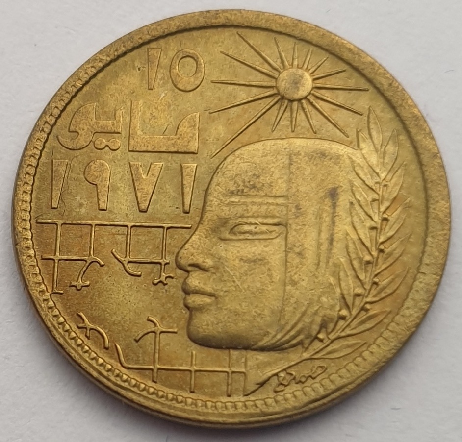 Egypt - 5 Milliemes 1977, Corrective Revolution | Sopcoins